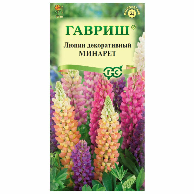 Гавриш Минарет Люпин смесь 0,5г низкорослый декоративный сорт семена для клумб