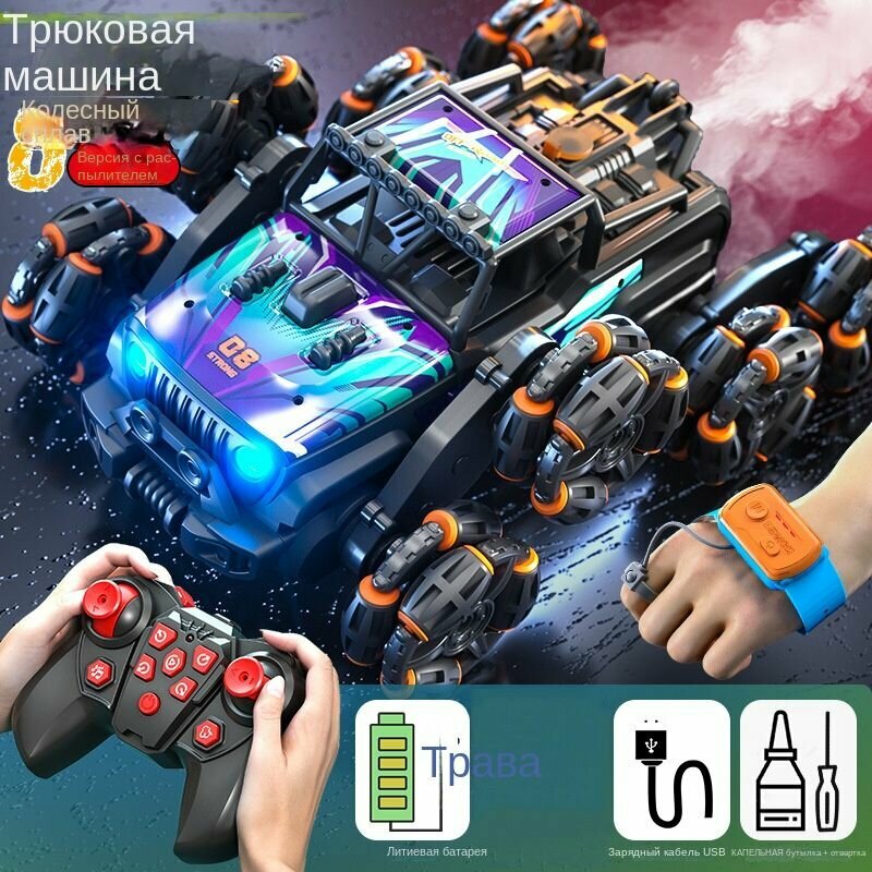 Трюковая машина с ручным дистанционным управлением, датчик жестов 8WD, 8 колес, вращение на 360 градусов, перезаряжаемая, подходит для мальчиков 6-14 лет, подарок на день рождения, Рождество