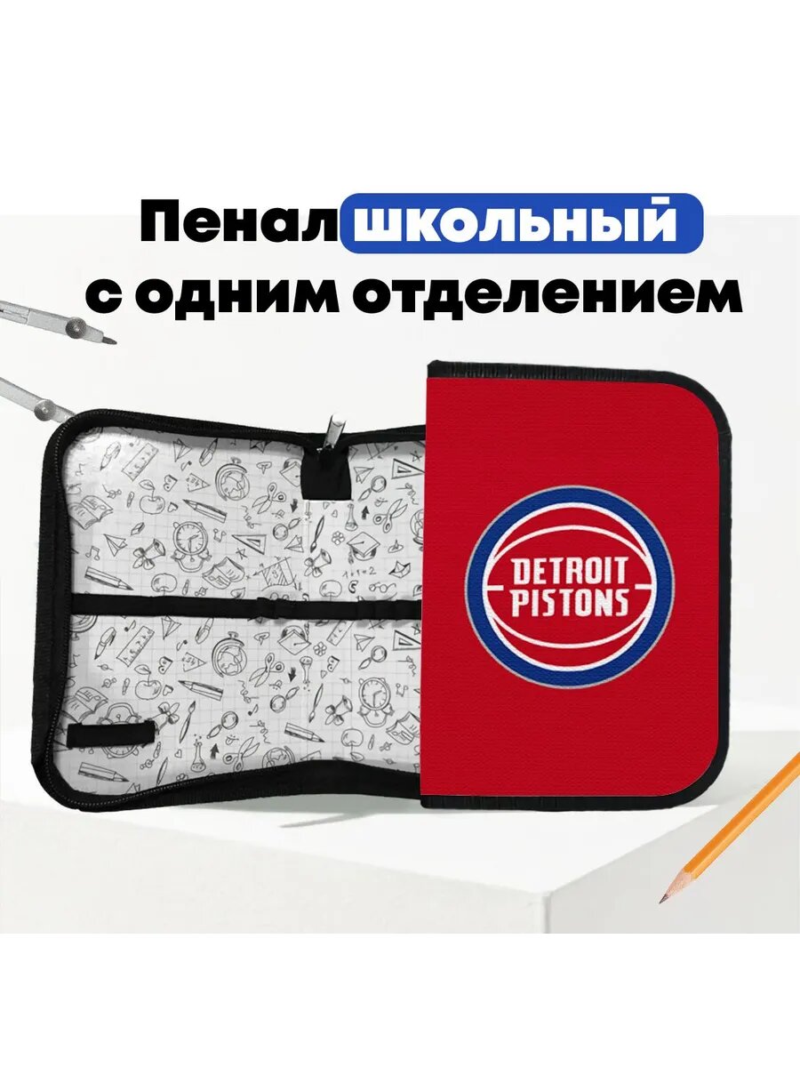 Школьный пенал баскетбольный клуб НБА Detroit Pistons - Детр