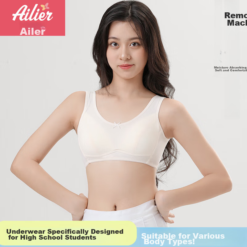 Комплект бюстгальтеров