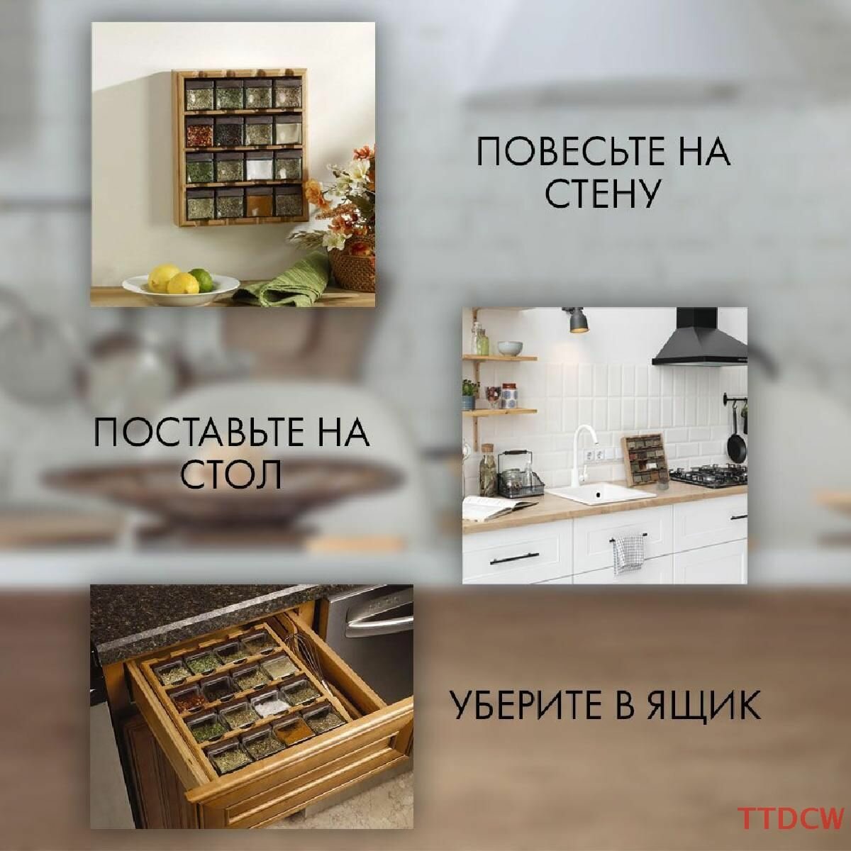 Контейнер для специй с разделителями