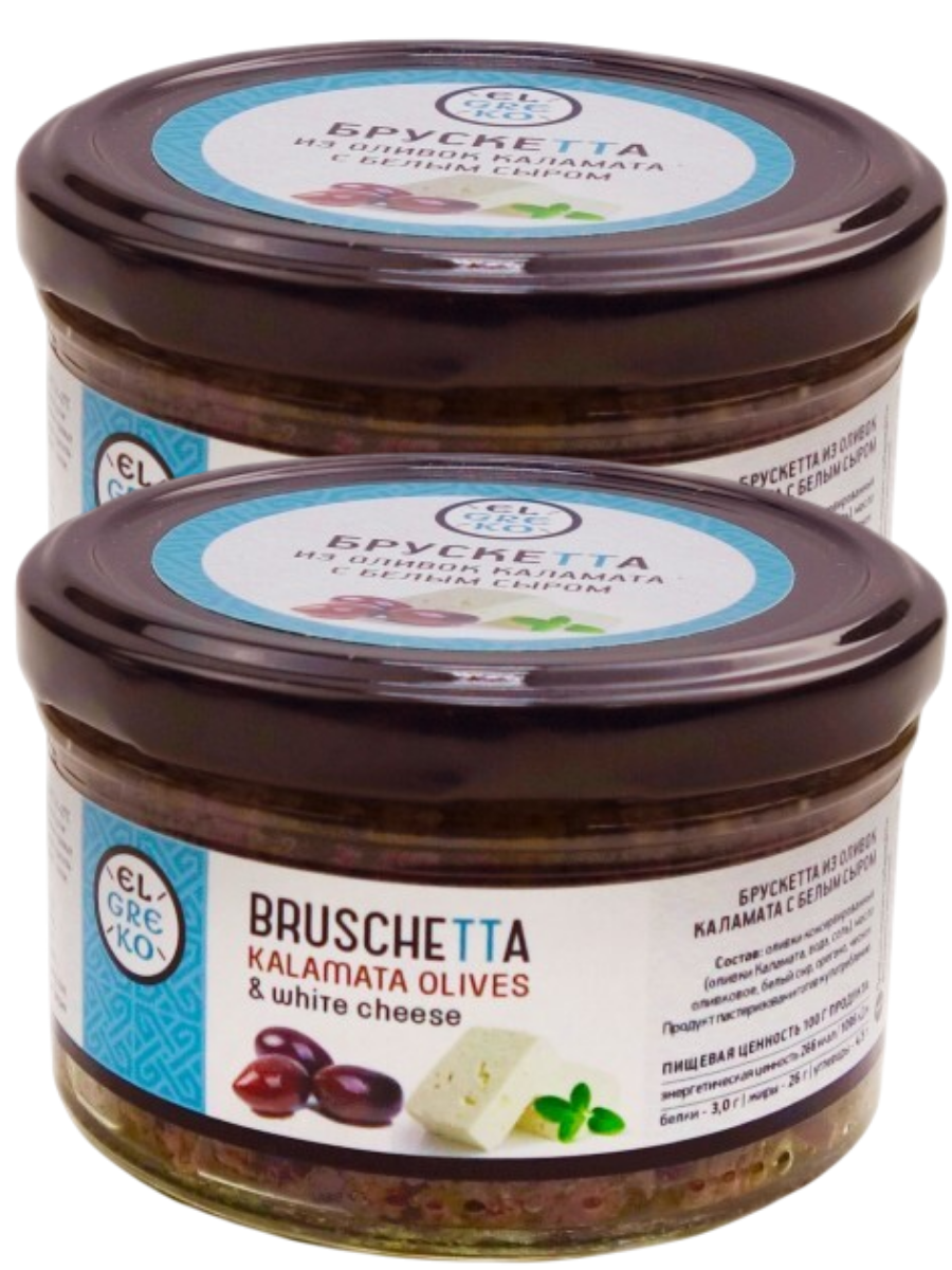 Брускетта из зеленых оливок с белым сыром Каламата 150 г*2шт