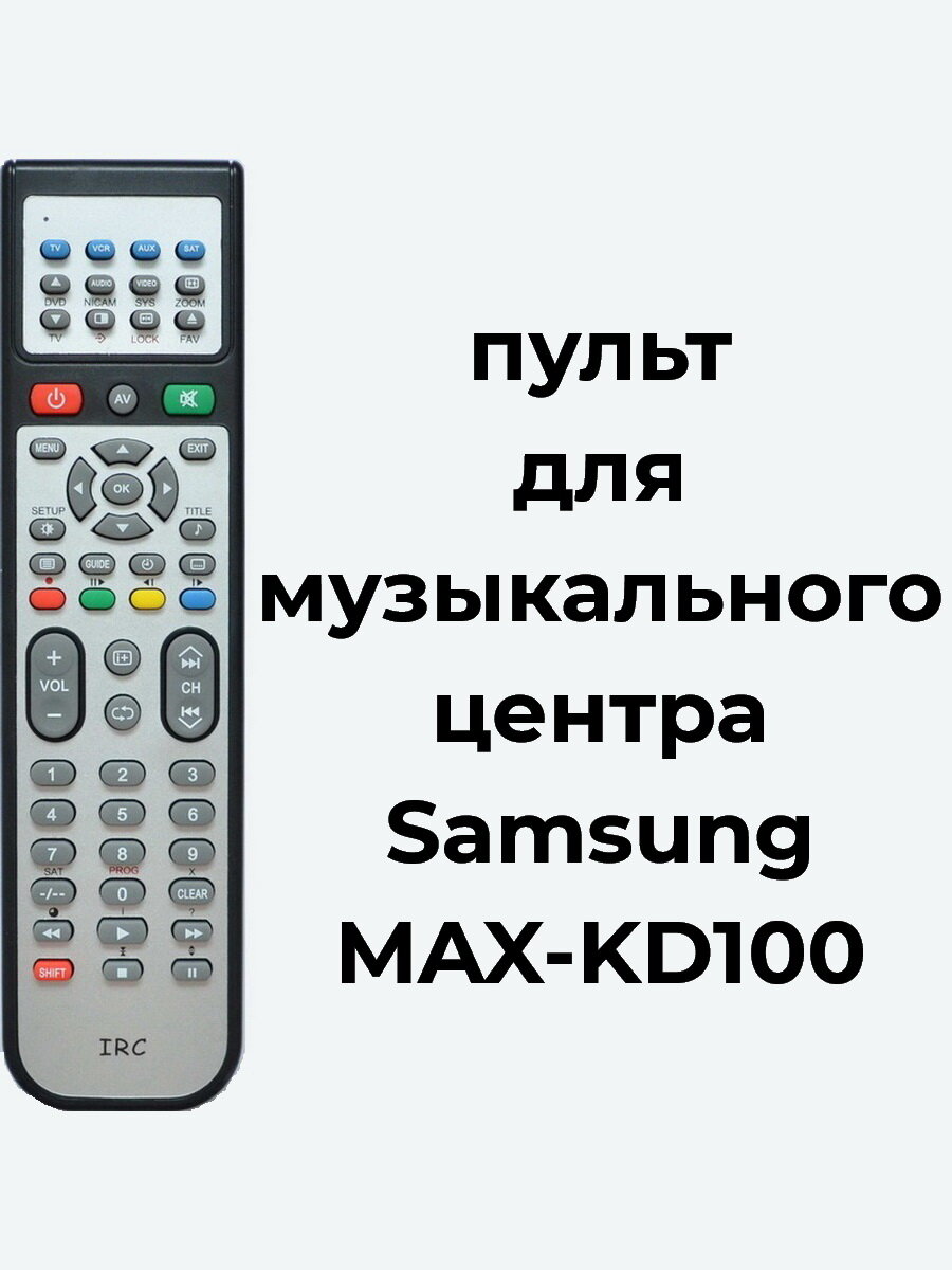 Пульт для музыкального центра Samsung MAX-KD100