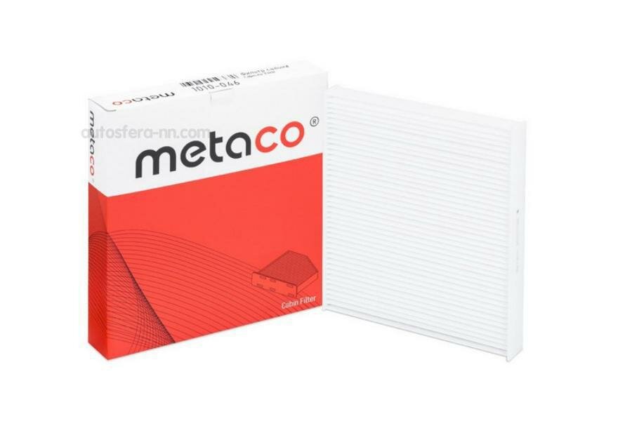 METACO 1010046 Фильтр салона AUDI A3 [8V] (2013>)/ SEAT LEON (5F) (2013>) НЕ угольный