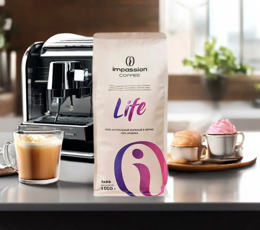 Кофе в зернах Impassion Life 1кг, 100% арабика, средняя обжарка