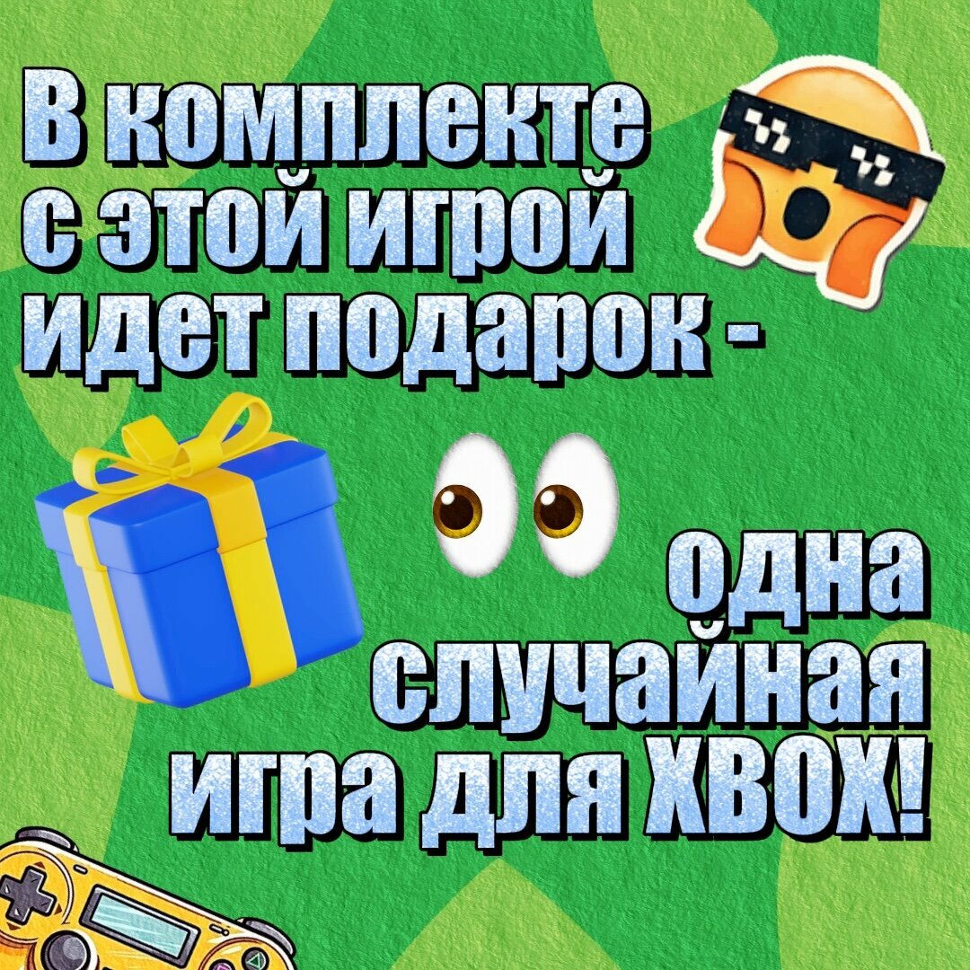 Игра Assassins Creed Triple Pack Xbox X|S / ONE + Подарок (1 случайная ...