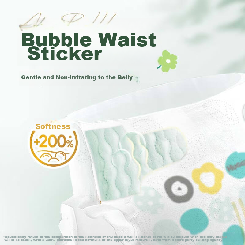 Huggies Premium Forest Series Diapers, Size S, 62 Pieces (4-8kg), Newborn Small Size, Baby Diapers, Ultra-Thin