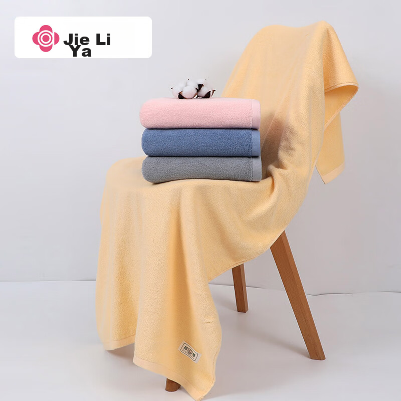Grace AAA-Grade Antibacterial Bath Towel, Pure Cotton, for Men And Women, Bath Towel, Absorbent, Quick-Drying, Combed Cotton Wrap Towel, Yellow