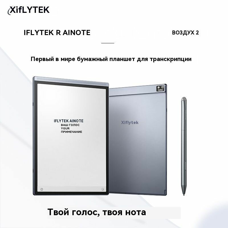 Электронная книга — фото 1