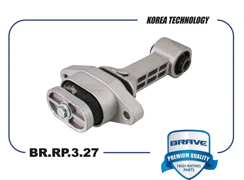 BRAVE BR. RP.3.27 Опора двигателя передняя HYUNDAI Solaris, KIA Rio BRAVE BR. RP.3.27