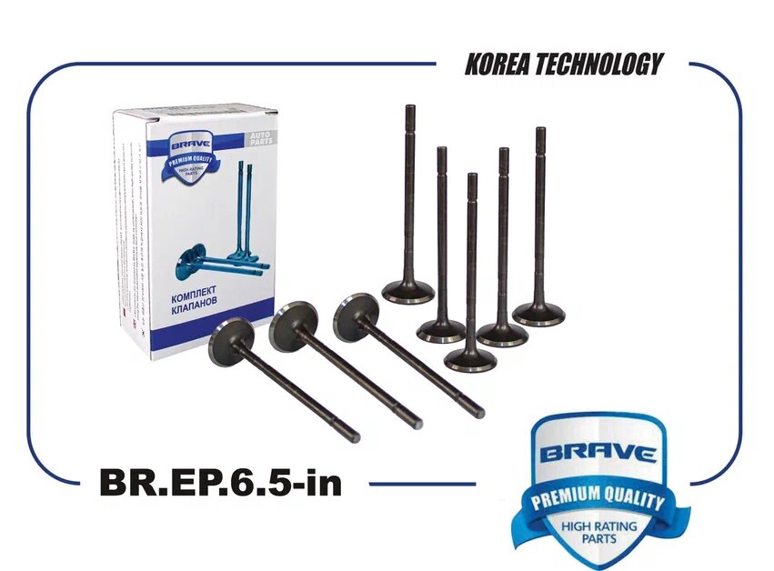 BRAVE BREP65IN Клапана впуск Chevrolet Cobalt, Gentra, Ravon 1.5 [8шт в уп.]