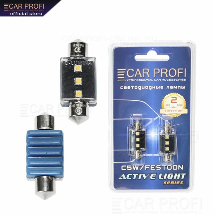 Светодиодная лампа CarProfi FT 3W SMD 3535 CAN BUS, 36mm, Active Light series, цоколь C5W, 12V, 300lm (блистер 2 шт.)