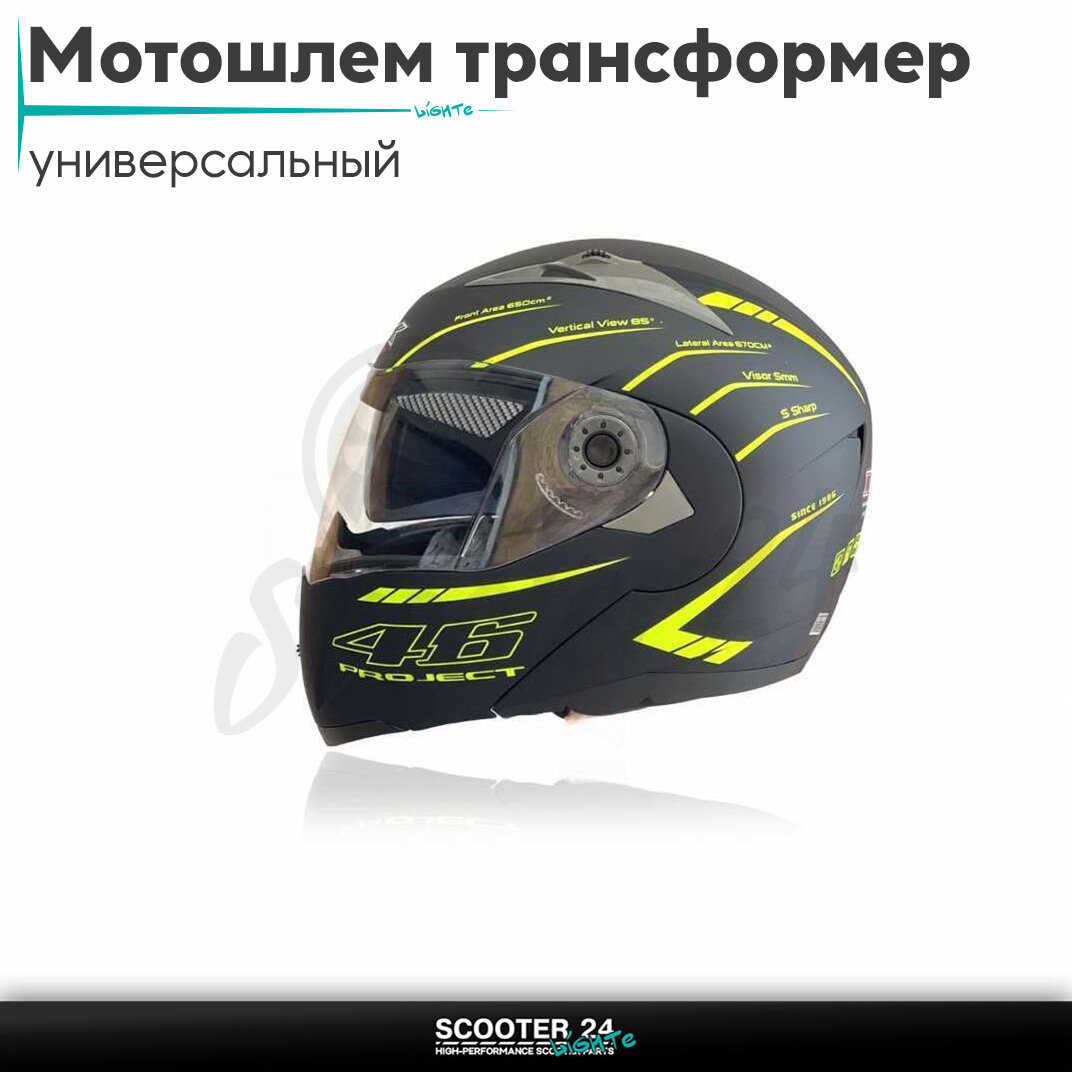 Мотошлем трансформер"IBK"(#105+очки, XL, Matte-black-green)шлем на мотоцикл/мопед и скутер