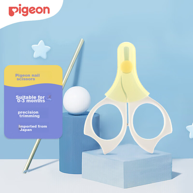 Pigeon Nail Clipper, Baby Nail Clipper, Newborn-Specific Nail Scissors, for Use from 0-3 Months, 1026204