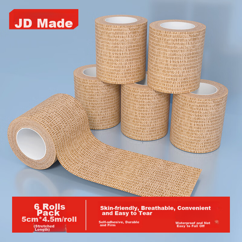 JD Jingzao Sports Elastic Self-Adhesive Bandage for Feet, Basketball, Ankle, Extra Large Roll 5cm*2.2m*6 Rolls