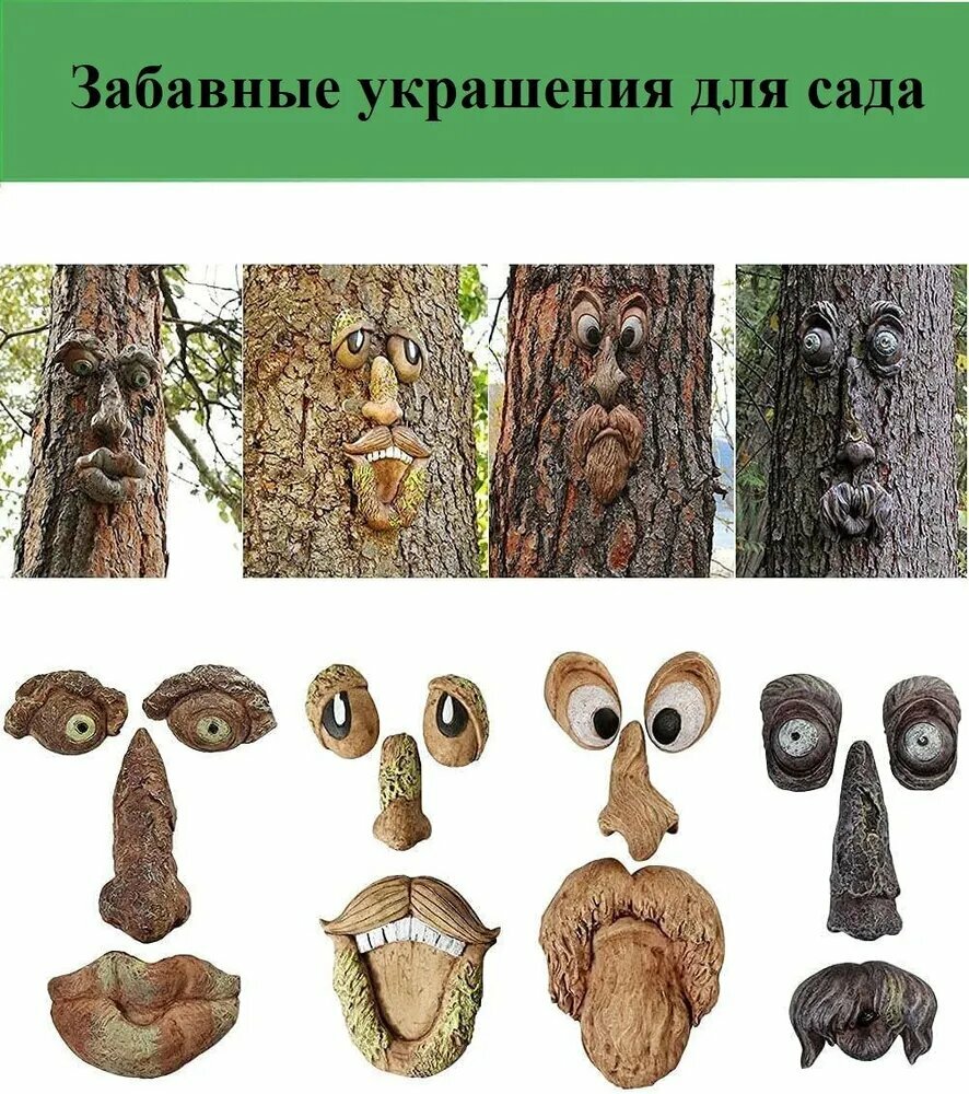 Фигурка садовая — фото 1