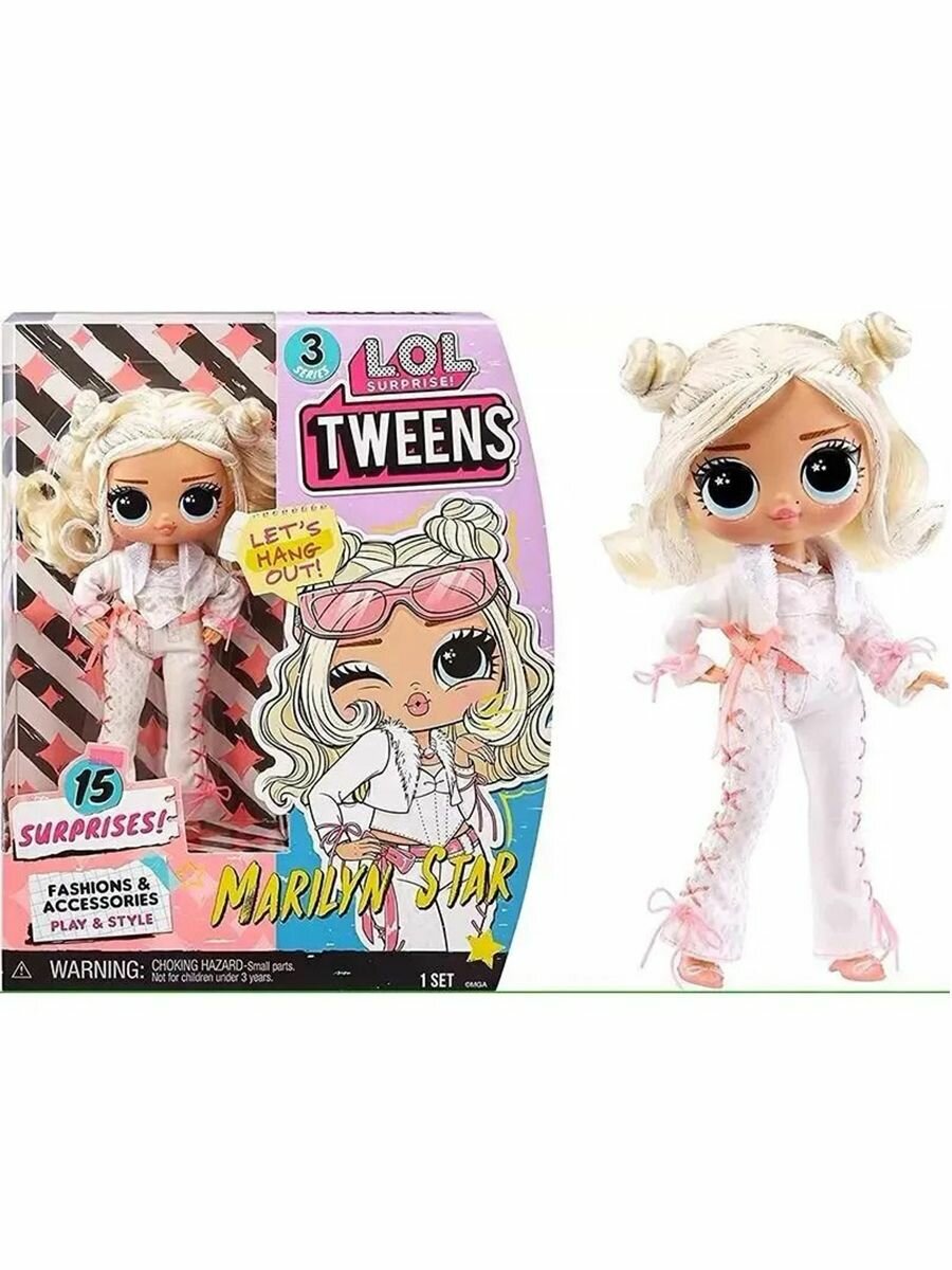 L.O.L. Surprise! Кукла ЛОЛ Сюрприз Подростки - Мэрилин Стар 3 серия (LOL Tweens Series 3 Marilyn Star Fashion Doll), кукла lol оригинал большая**