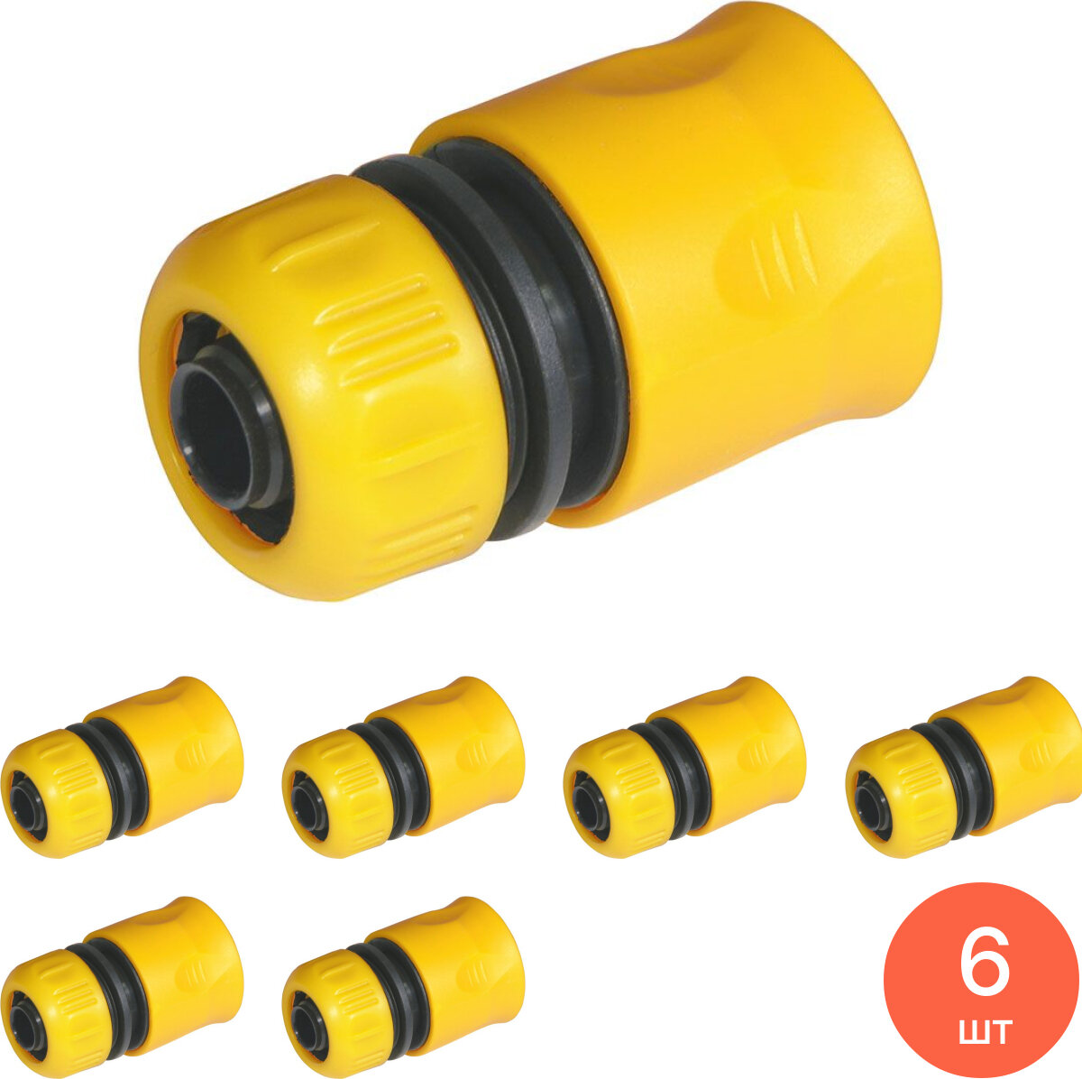 Муфта ремонтная для шланга InWork / ИнВорк быстроразъемная, из пластика, 3/4дюйм / дом и сад (комплект из 6 шт)