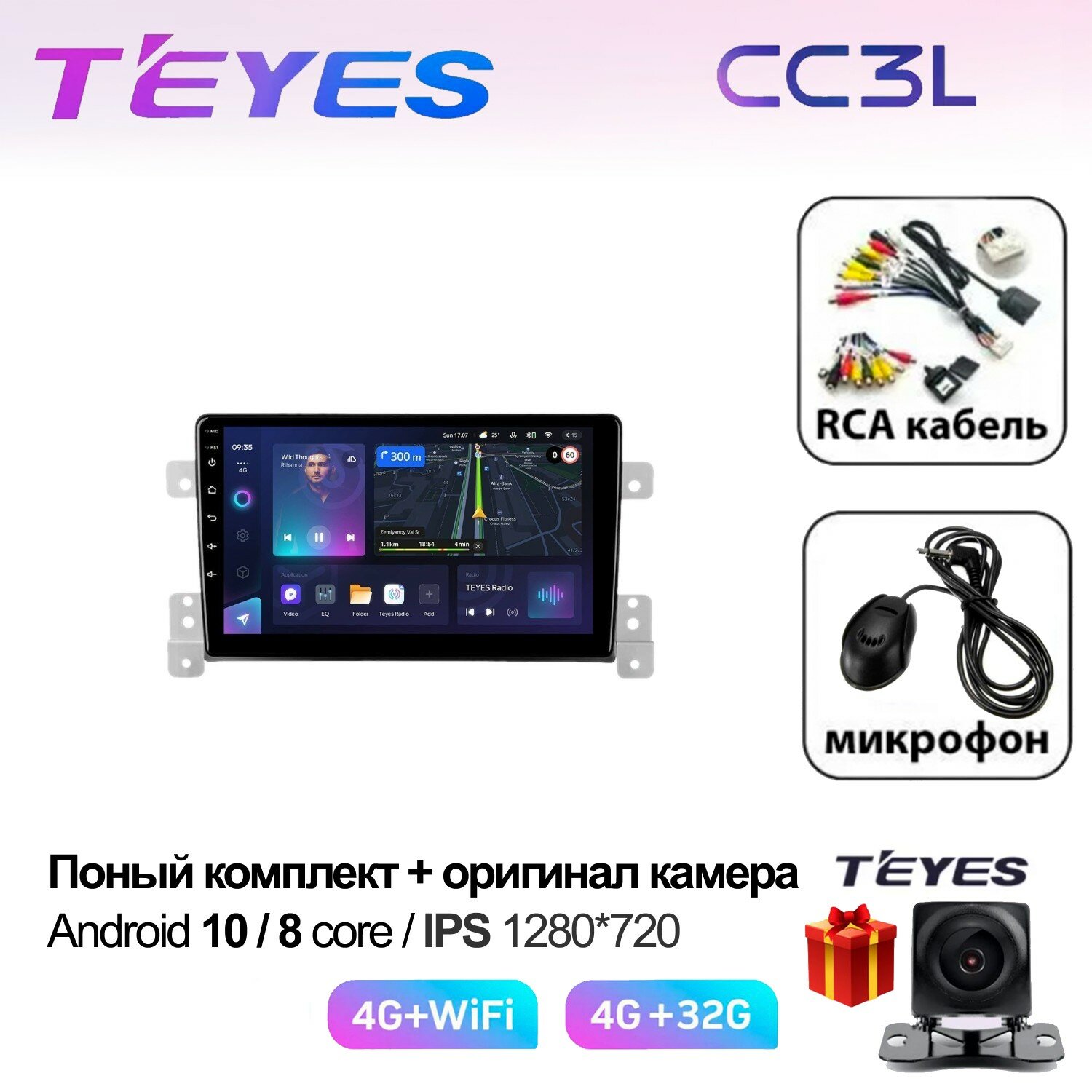 Андроид Магнитола Teyes СС3L Suzuki Сузуки Grand Vitara 3