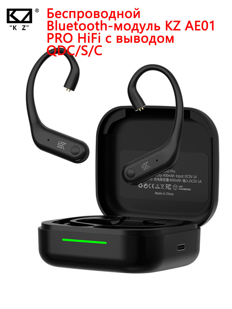 Модуль Bluetooth KZ AE01 Pro с выводом QDC, декодированием звука APTX/AAC, Беспроводной кабель для наушников KZ Castor