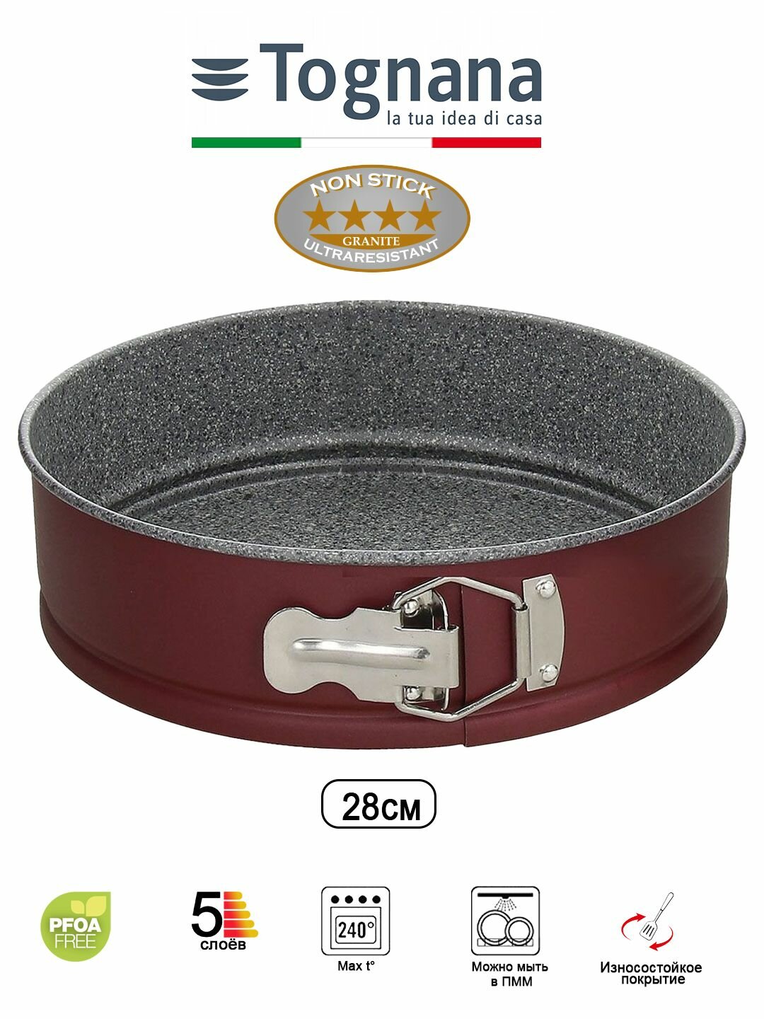 Форма Tognana Sweet Cherry со съемным бортом 28 см