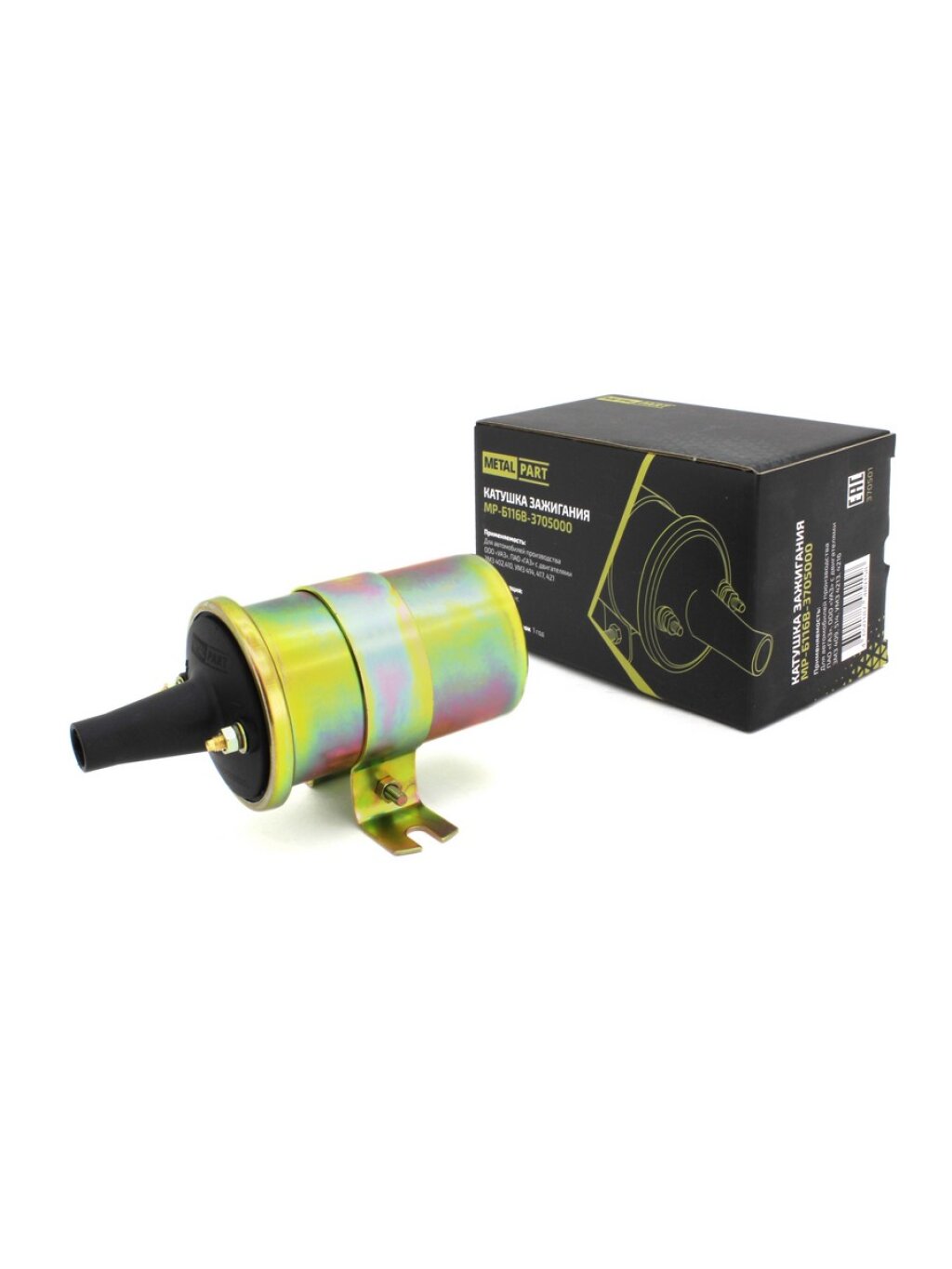 Катушка зажигания для а/м ГАЗ, УАЗ (Б-116-02) "MetalPart"