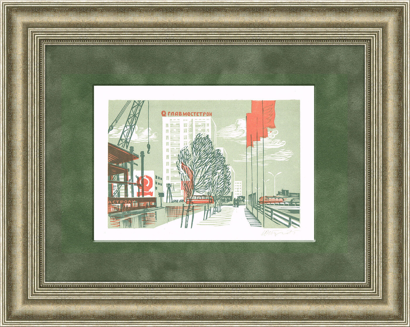 Главмостстрой, советская линогравюра