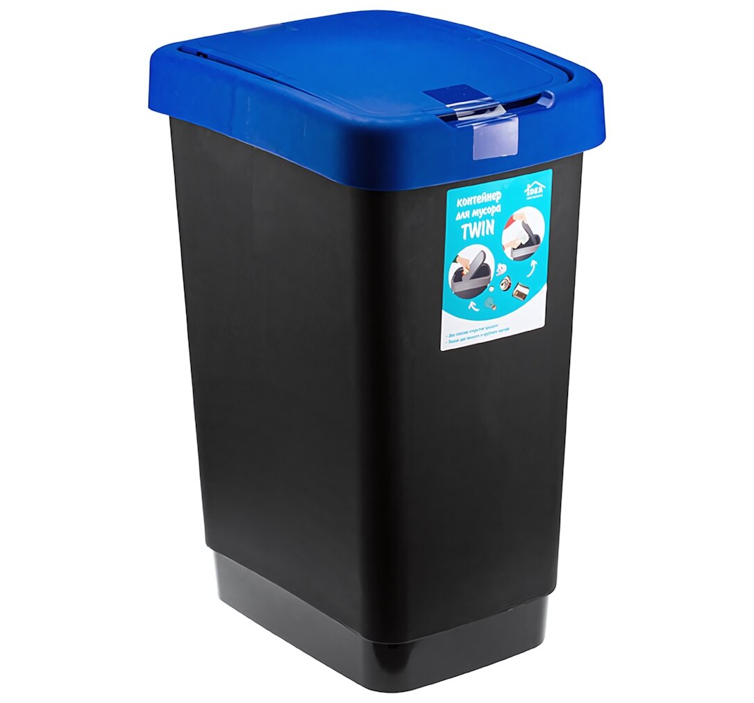 Контейнер для мусора 25л с синей крышкой, пластик, для дома и улицы