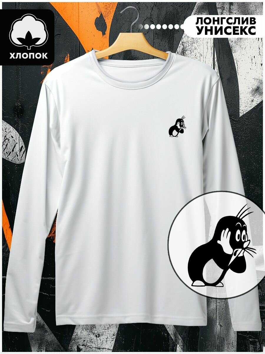 Лонгслив MINIMAL TREND