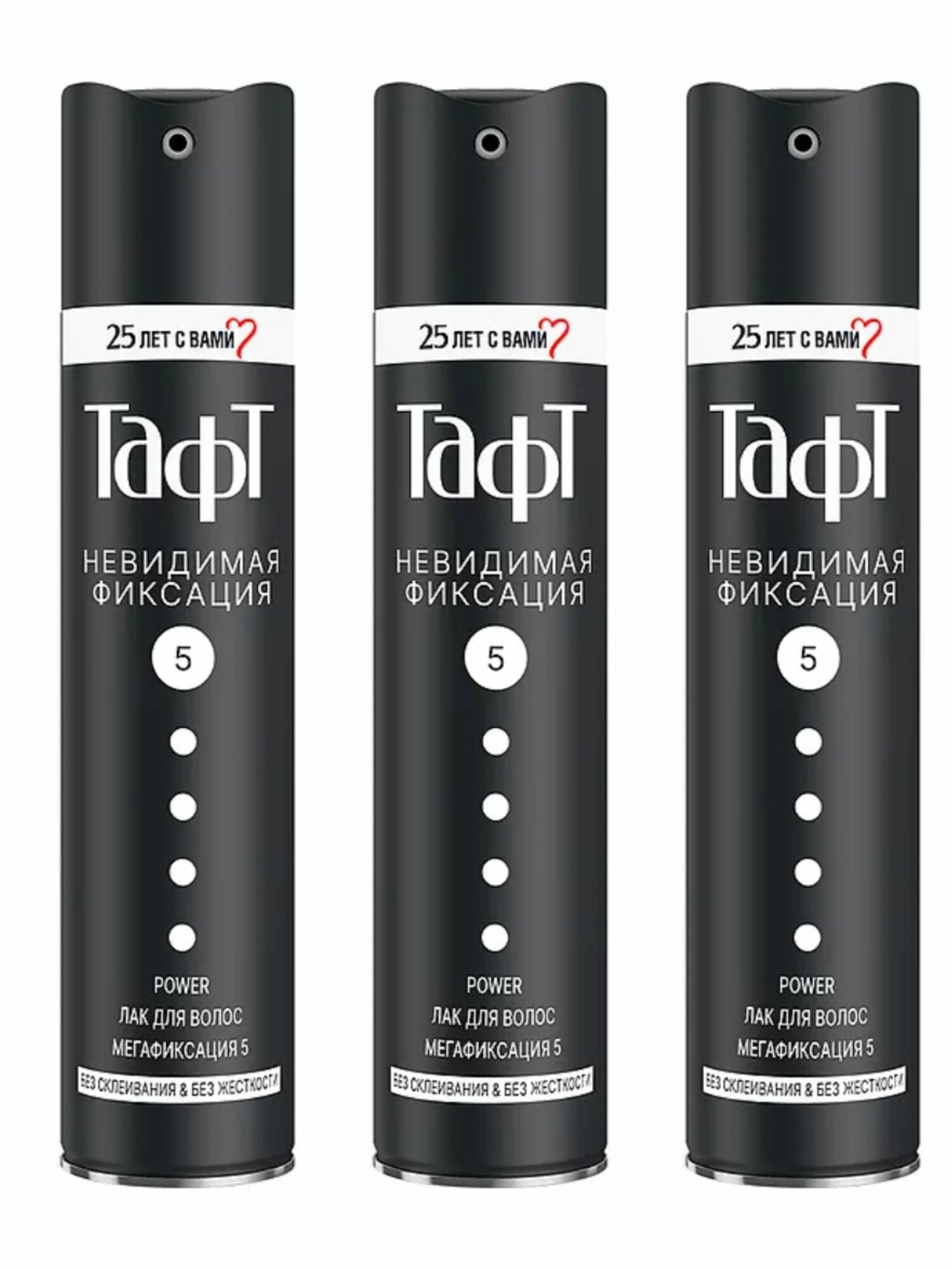 Лак Тафт невидимая фиксация N5, 225 мл х 3 шт