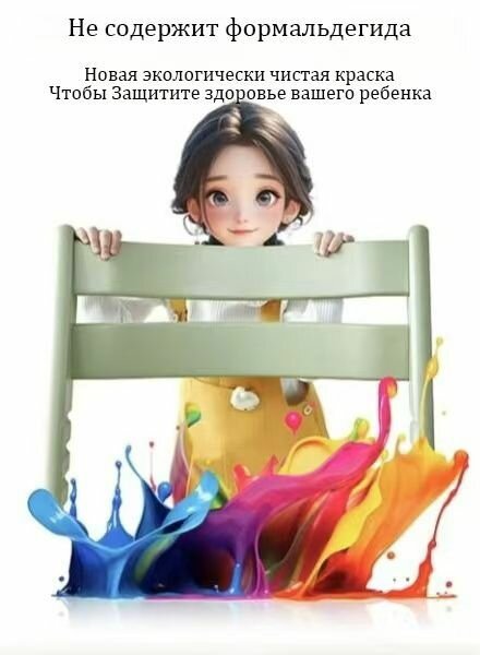 Детский стул — фото 1