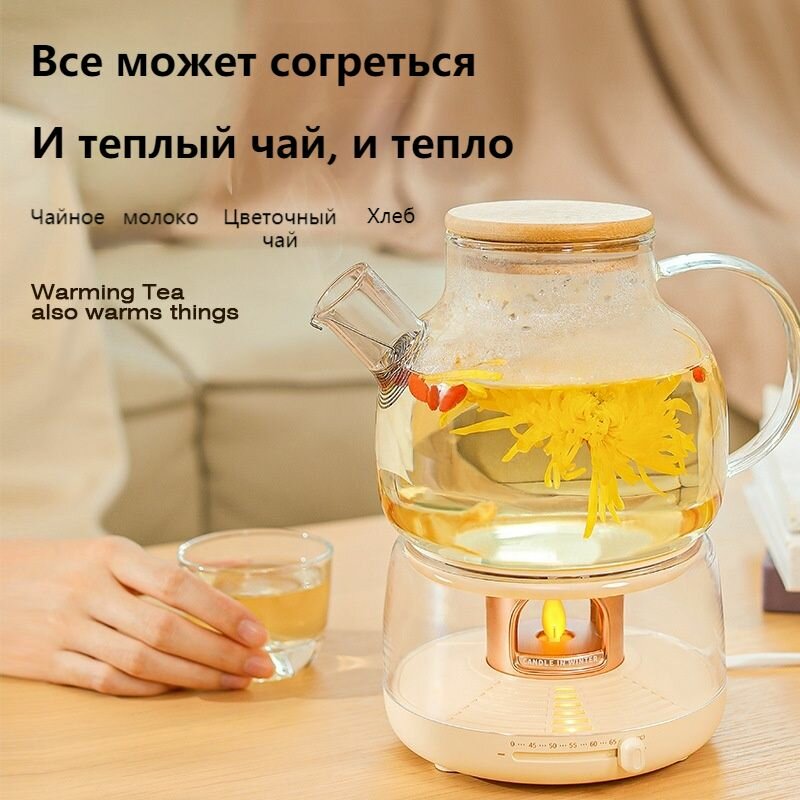 Подставка для подогрева — фото 1