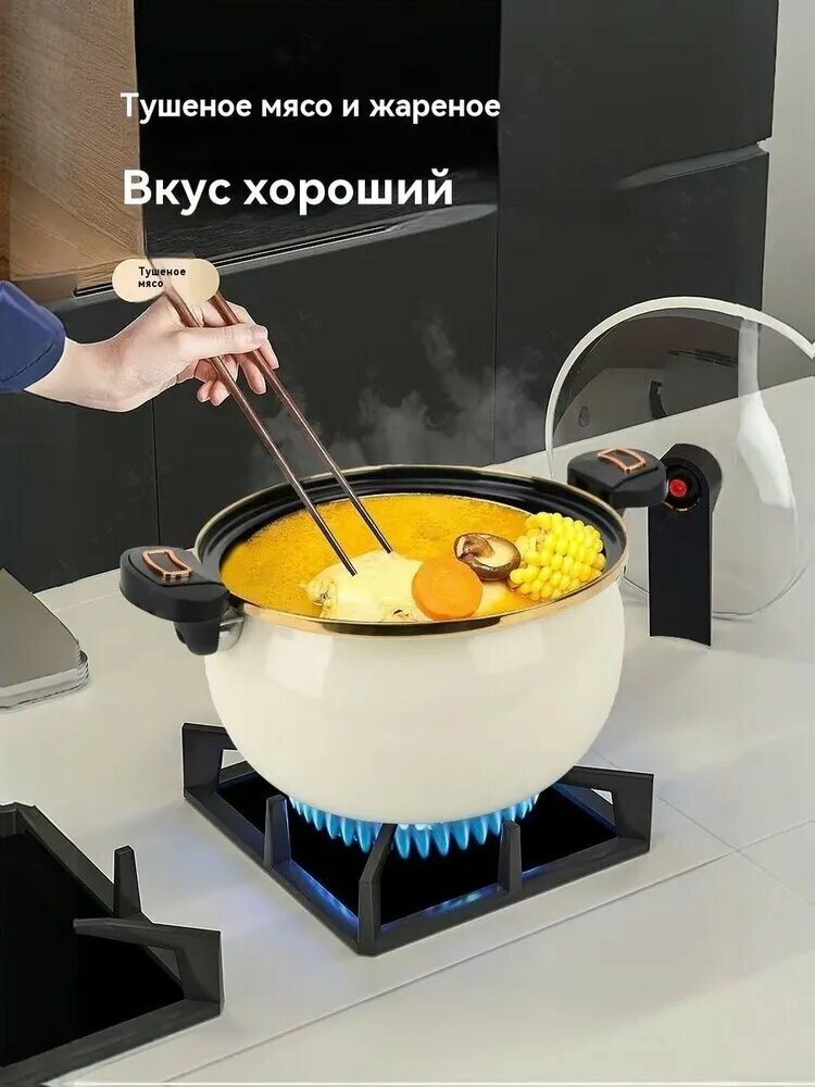 Кастрюля-скороварка Мой Мир Шеф-повар, чугун, эмаль, антипригарное керамическое покрытие — фото 1