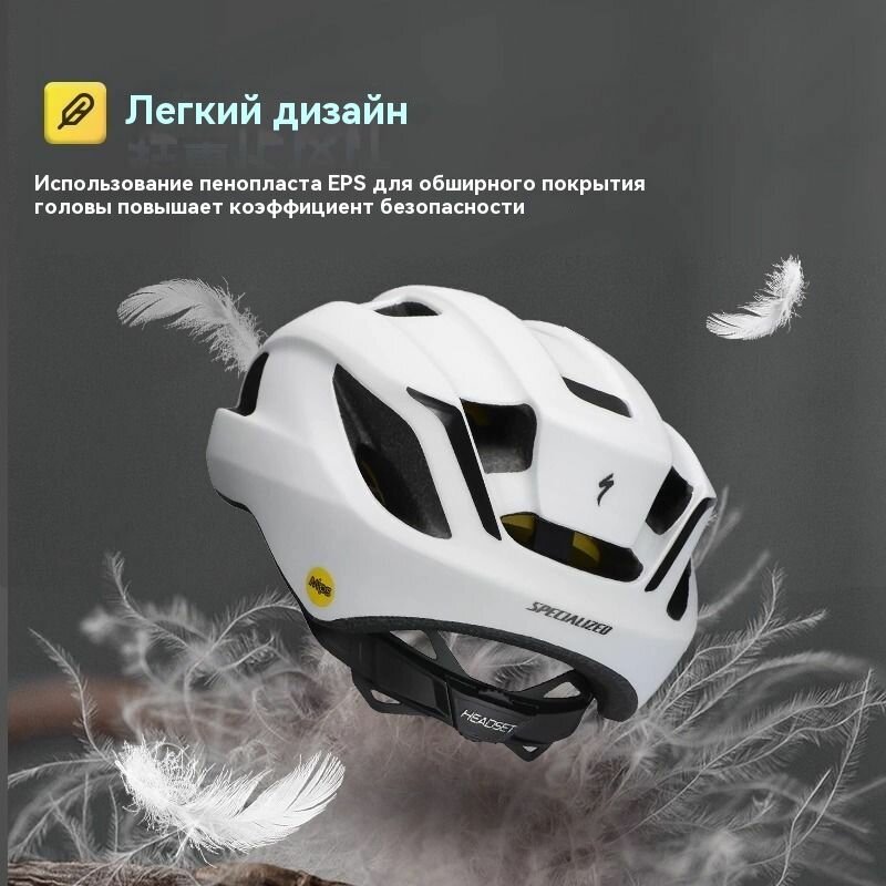 Specialized Шлем защитный, размер: 8 (M)