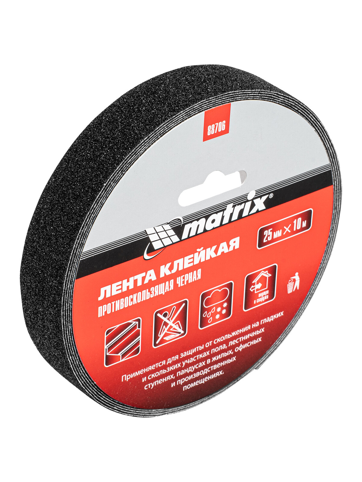 Лента клейкая противоскользящая Matrix черная 25 мм. х 10м. 88706