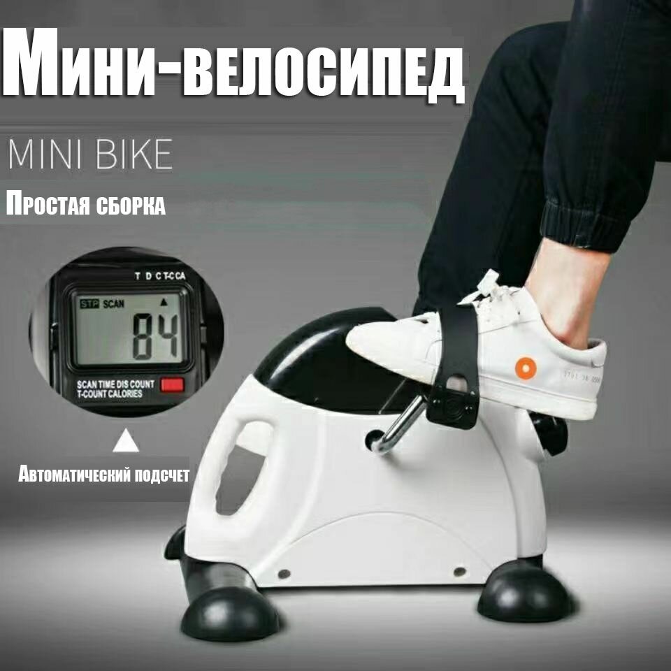 Машина педальная