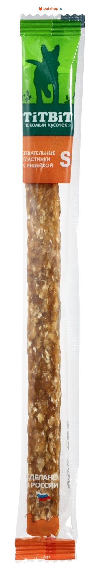 TiTBiT Жевательная пластинка с индейкой S, для взрослых собак