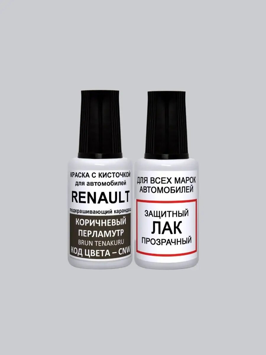 Подкраска сколов для Renault Arkana, Duster CNW - BRUN TENAKURU, Коричнево-зеленый, набор 2 флакона