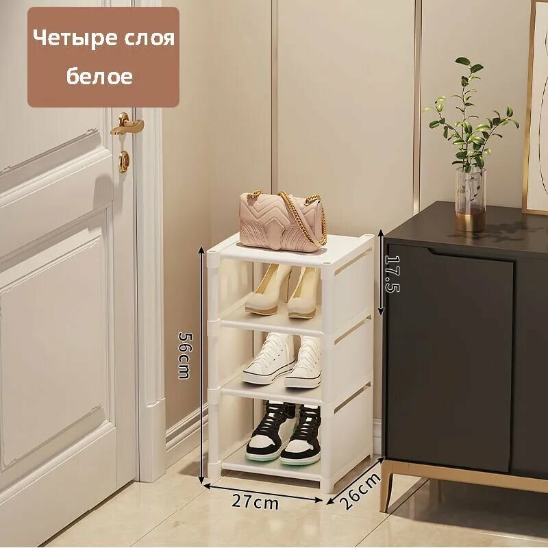 Обувница, ABS пластик, Металлический сплав, 27х26х56 см YZ