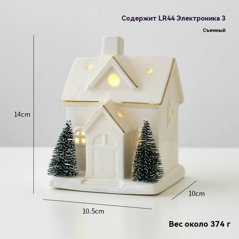 Статуя, дом