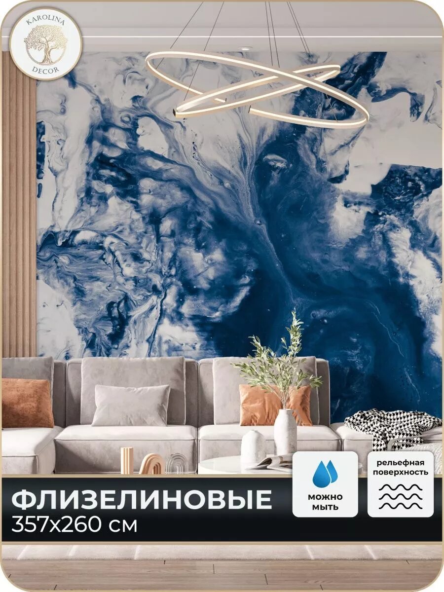 Флизелиновые фотообои Мрамор в кухню в спальню для зала 350х260