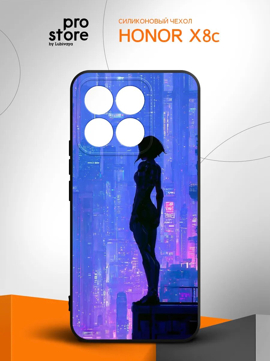 Чехол на Honor X8c / Хонор Х8с накладка, поддержка беспроводной зарядки , черный, с рисунком