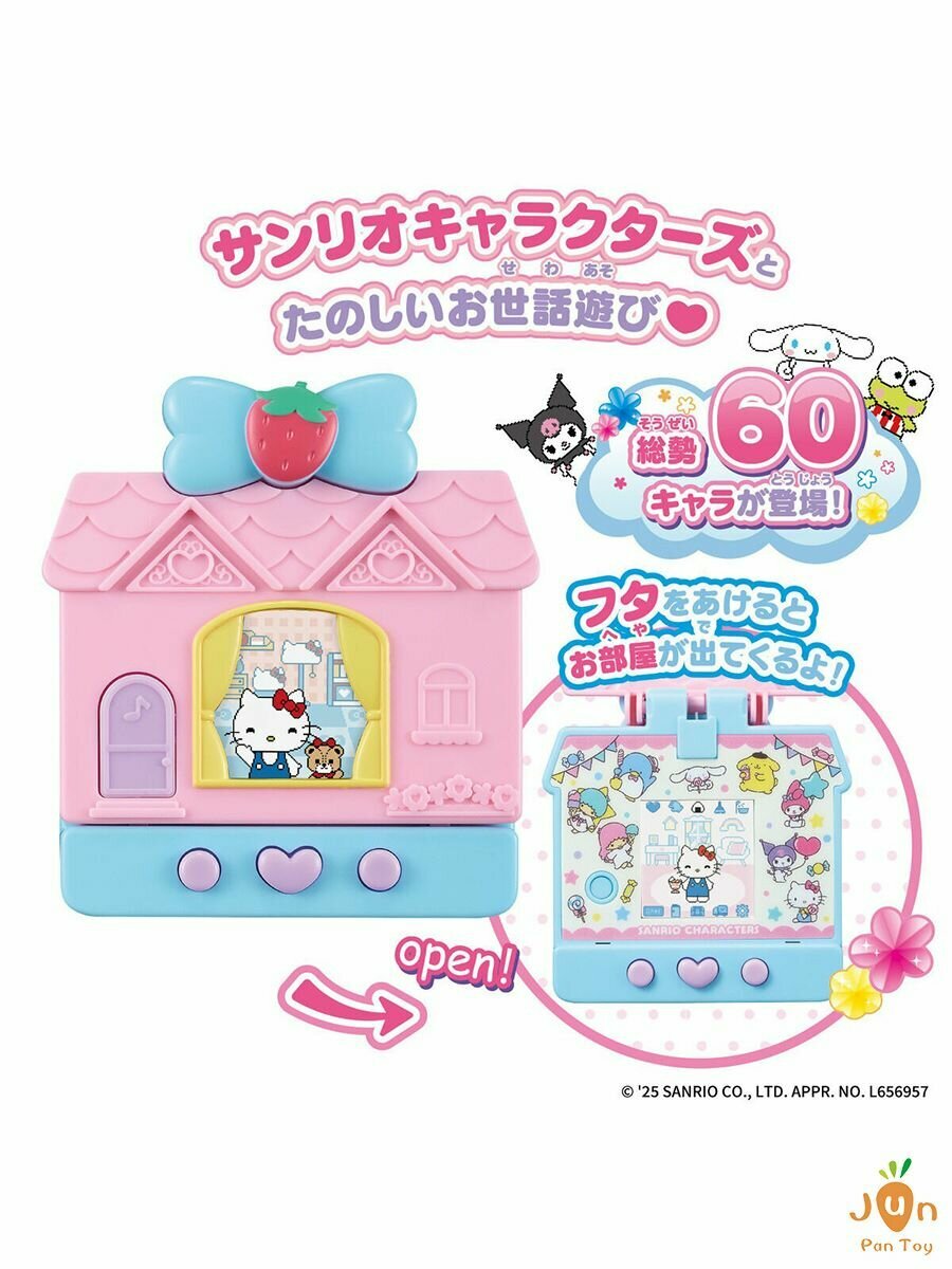 BANDAI Poketto Room Sanrio Characters Strawberry Sweet / Детский интерактивная игрушка домик Хеллоу Китти с 12 персонажами Санрио, подходящий для детей от 6 лет и старше