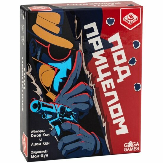 Настольная игра Gaga Games Под прицелом