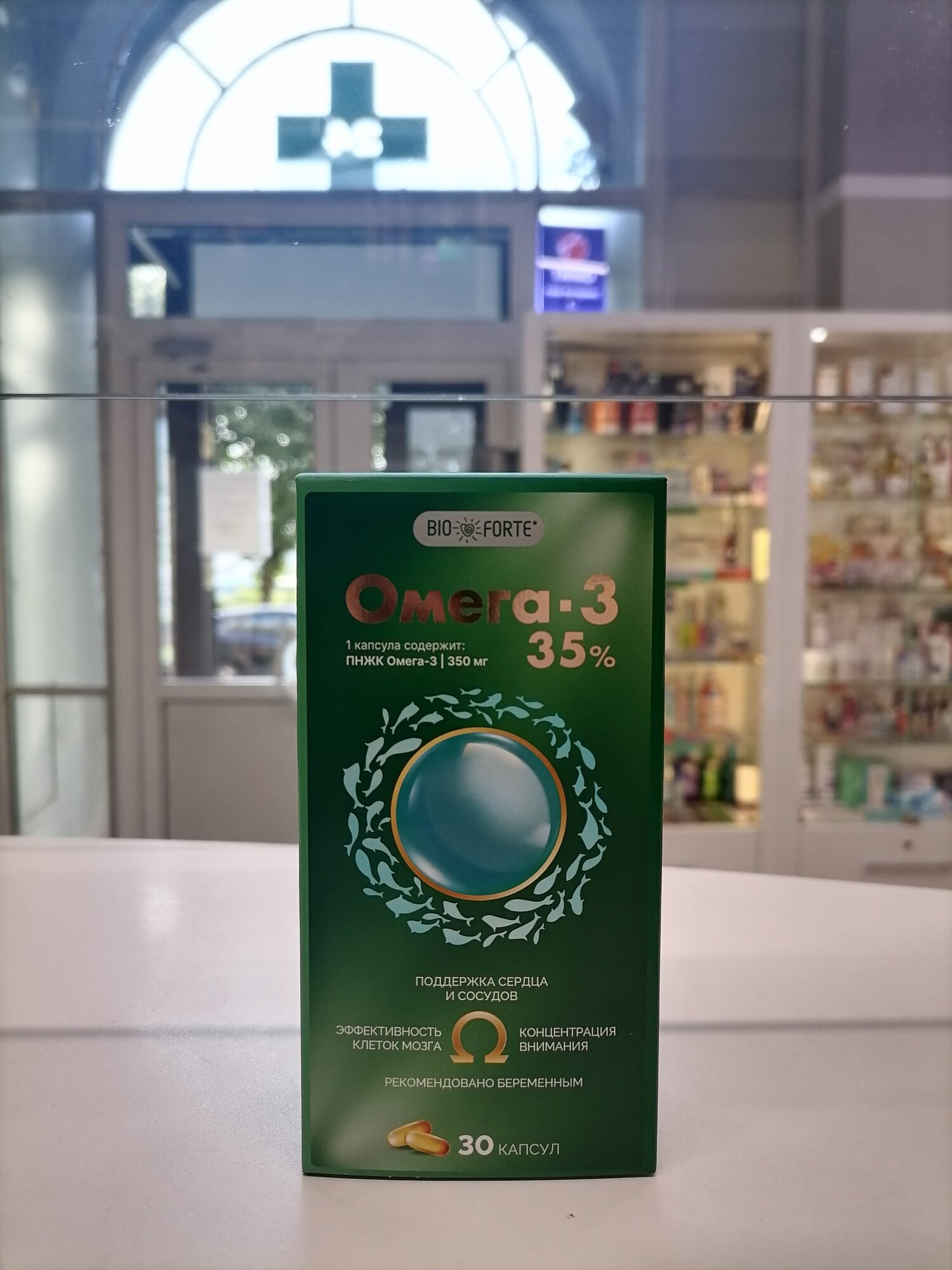 Омега-3 35% BioForte, для укрепления иммунитета, капсулы 1400 мг, №30