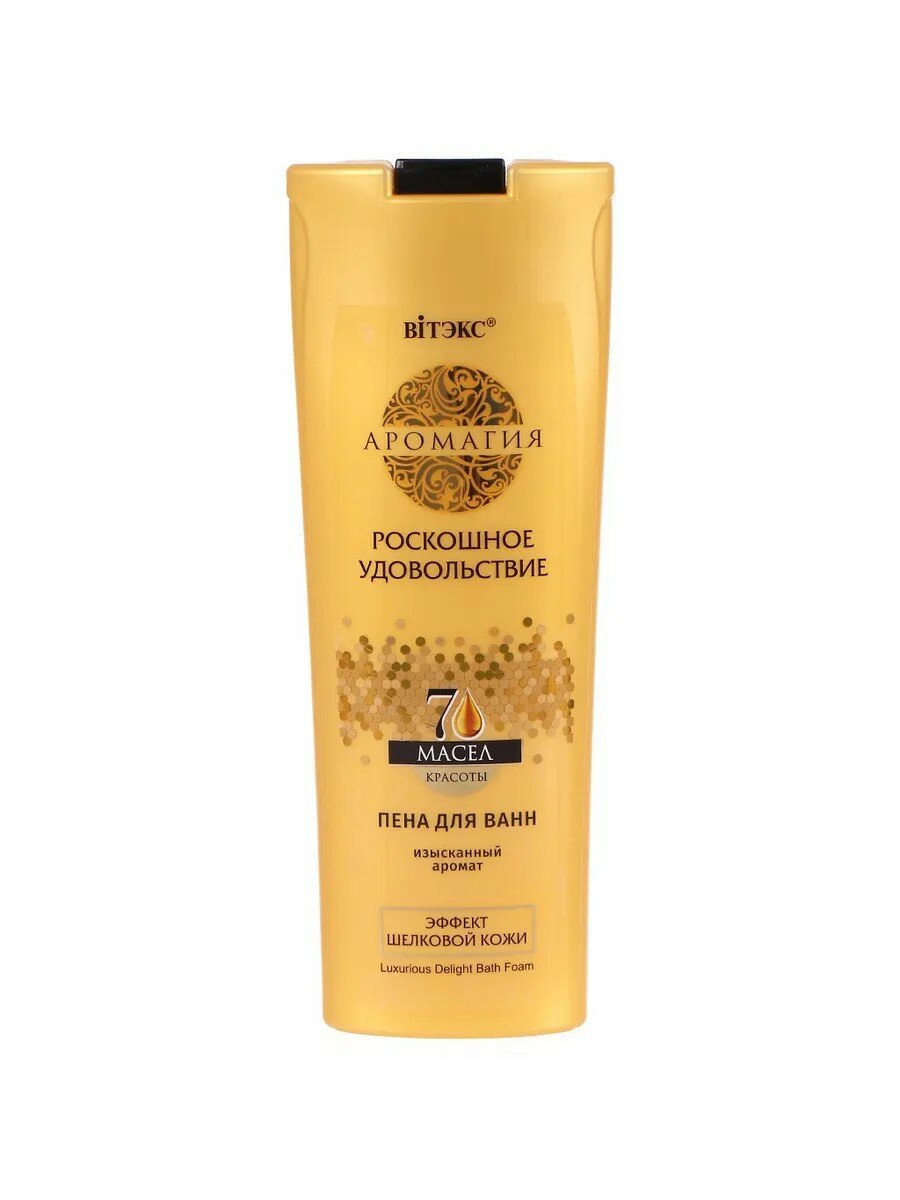 Пена для ванн Biтэкс, Аромагия Роскошное удовольствие, 38740, 0.5 л