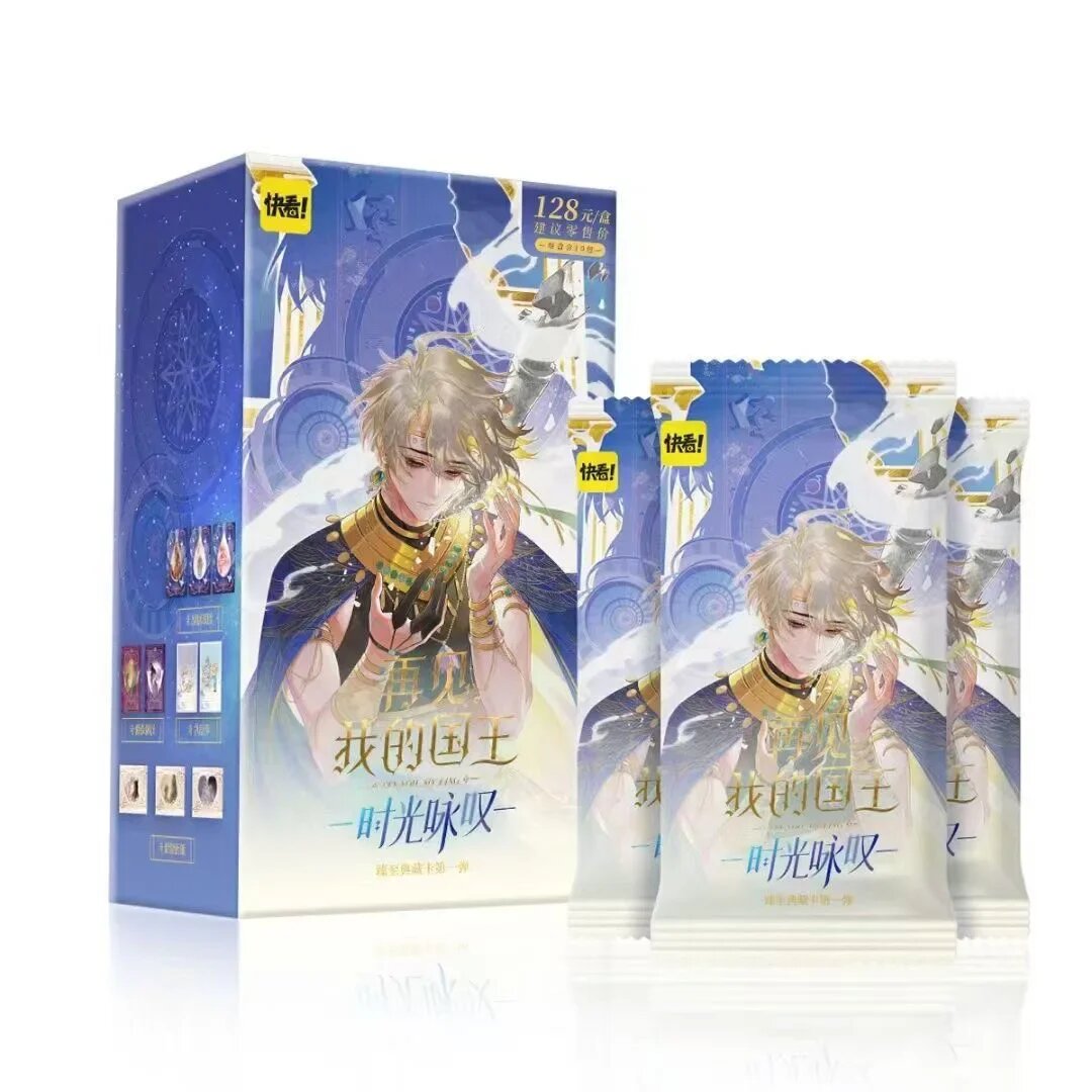 Коллекционная карта Lu Shang Jin Yan Yi card.fun 3-1BOX