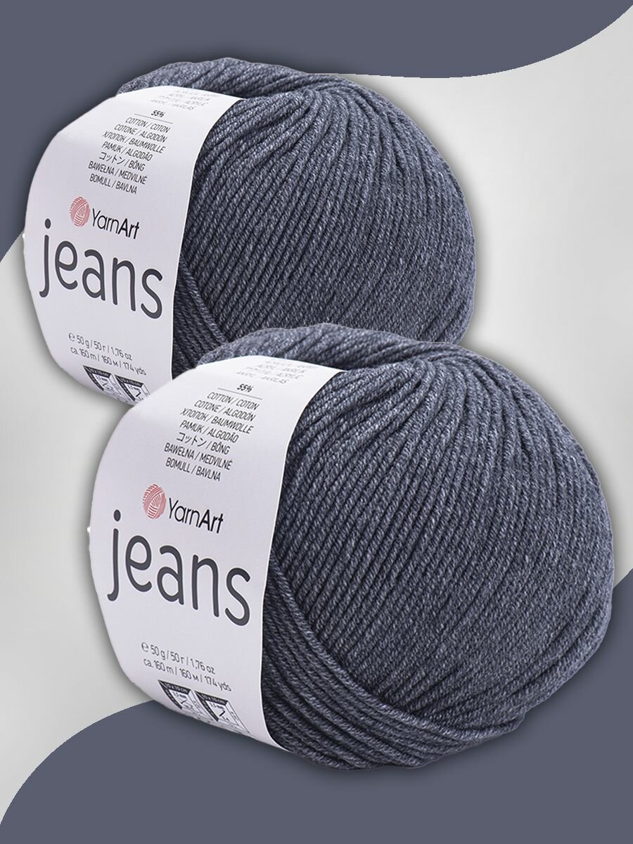 Пряжа для вязания YarnArt Jeans цвет 28 маренго, 2 мотка