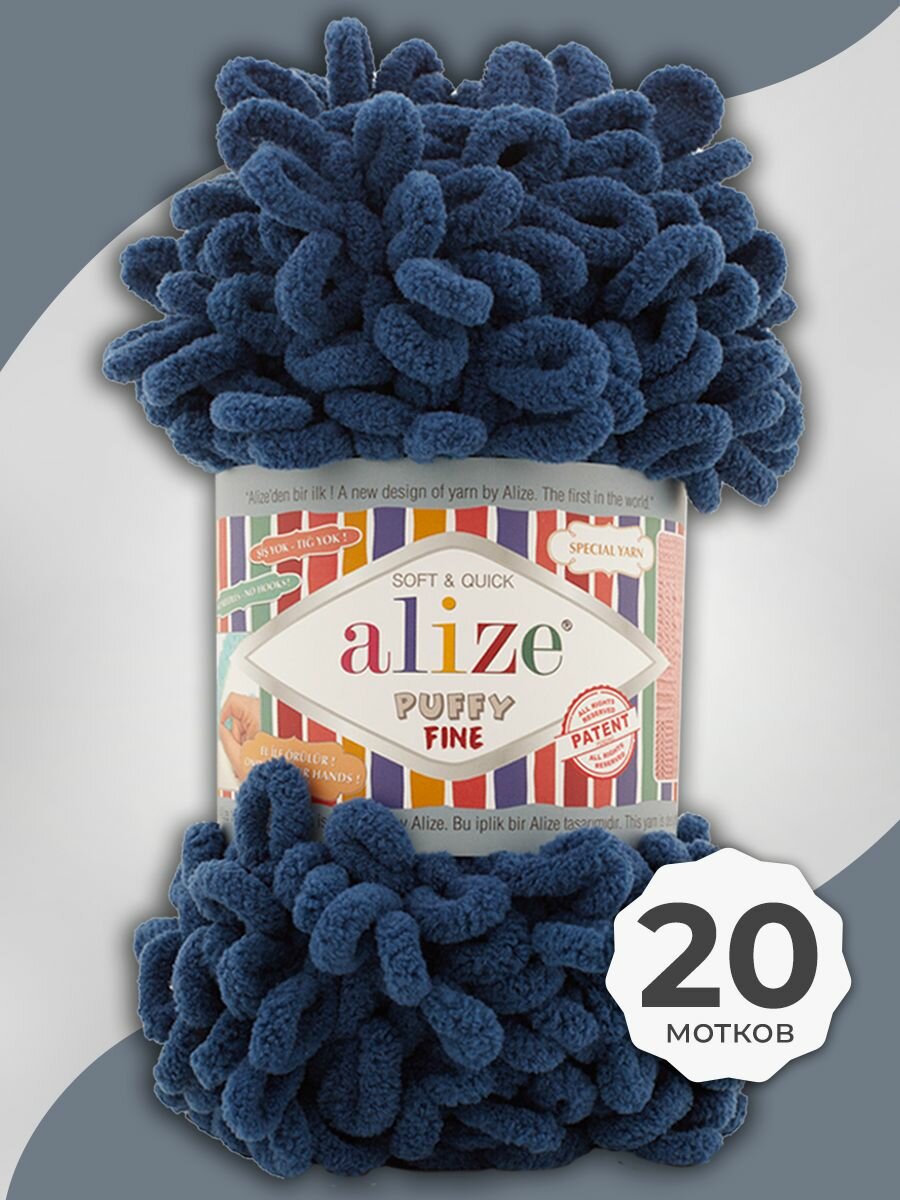 Пряжа для вязания Alize Puffy Fine плюшевая, цвет 93 деним, 100 г / 14 м, 20 мотков