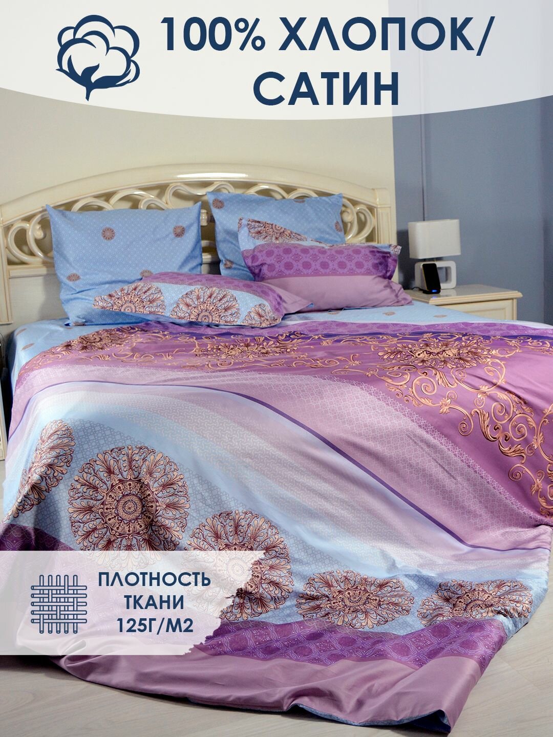 Комплект постельного белья с простыней на резинке, Евро Водевиль